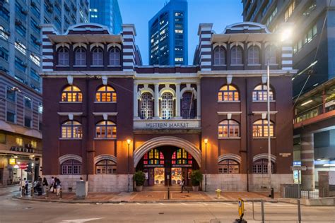 舊上環街市北座西港城 Western Market 香港文化古蹟資源中心 Hong Kong Resource Centre for