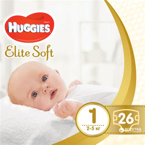 Подгузники Huggies Elite Soft 1 Conv 26 шт (5029053564876) – фото ...