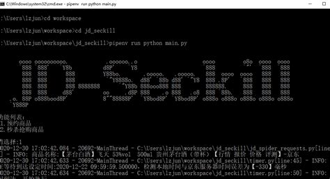 抢茅台，这个python脚本太火了抢茅台的脚本 Csdn博客