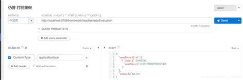 Springboot List 接参 Failed To Instantiate Javautillist Specified