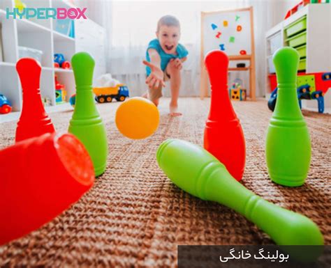 بازی با توپ ؛ آموزش انواع بازی با توپ در منزل هایپرباکس