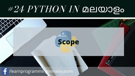 24 Learn Python In Malayalam Scope Youtube