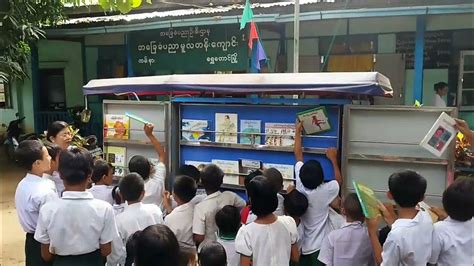 အ မ က ကမ်းနား ကျောင်း၌ နယ်လှည့်စာကြည့်တိုက်၊ နံရံကပ်စာစောင်ပြပွဲနှင့်အသိပညာပေး ဟောပြောပွဲဆောင်ရ