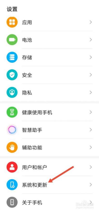 荣耀手机怎么设置24小时制 荣耀手机时间显示设置指南 适会说
