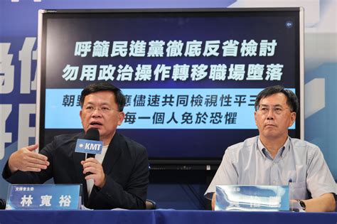 晚間新聞提要 節目 Rti 中央廣播電臺