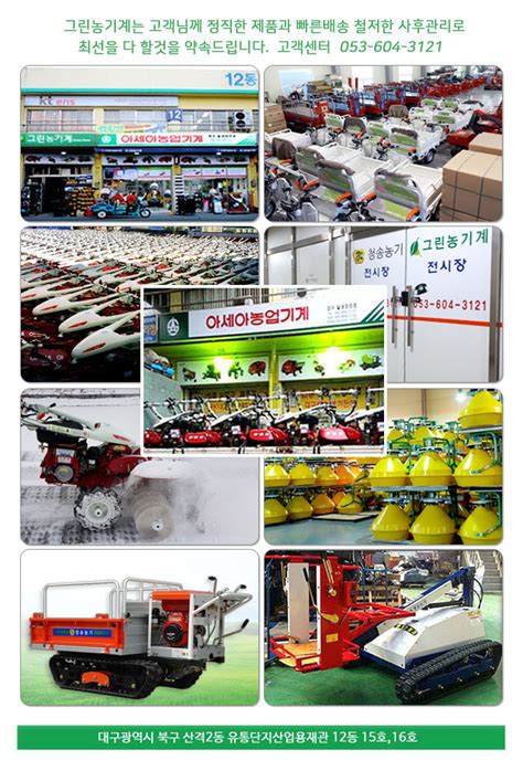 Sw As전 자동 농산물박피기 말랭이용 자동과일감깎는 기계곶감만들기곶감깍는기계수동감박피기과일 탈피기전동필러농산물제피기과일 껍질깍는기계 농기계전문쇼핑몰 그린