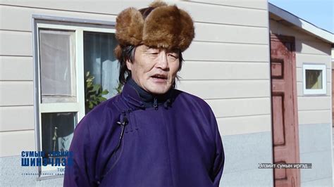 Сумын төвийн шинэчлэл төсөл Өлзийт танилцуулга 1 Youtube