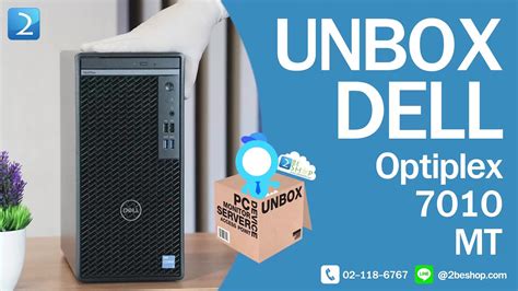 Dell Optiplex Mt Unbox Youtube