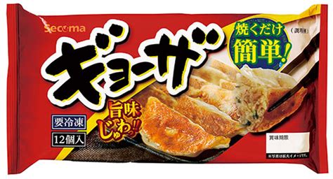 セイコーマートでオリジナルの冷凍餃子「secoma ギョーザ」が新登場！ 月刊クォリティ