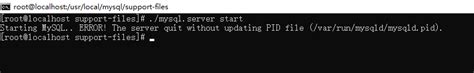Mysql57运行报错the Server Quit Without Updating Pid File Varrunmysqld