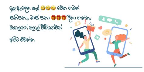 Gossip Lanka Gossip Lanka Added A New Photo