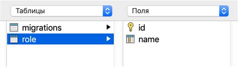 generating migrations on entities with public schema explicitly