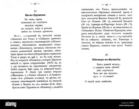 This Cryptic Title Could Relate To A Specific Cataloging Number Or Reference Code For An Item In