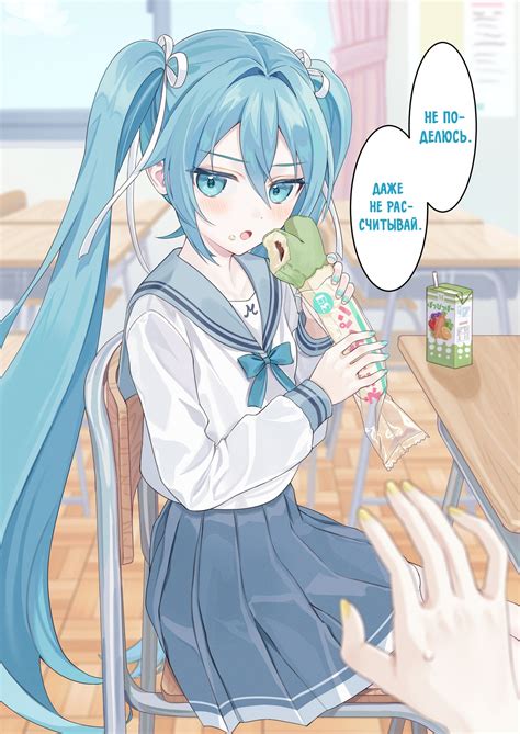 Hatsune Miku Хацуне Мику Хацунэ Мику Hatsune Miku Vocaloid