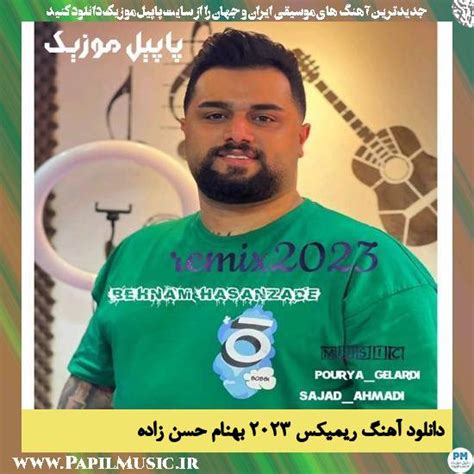 دانلود آهنگ ریمیکس ۲۰۲۳ هوا وارش ننه از بهنام حسن زاده