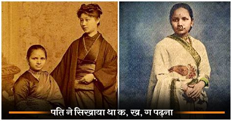 Dr Anandibai Gopalrao Joshi Indias First Licensed Woman Doctor इंडिया की पहली महिला डॉक्टर