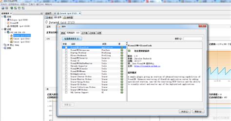Jvm——visualvm使用说明51cto博客java Visualvm使用