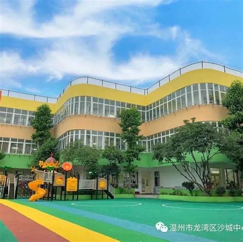 2022年沙城中心幼儿园教师节倡议书 家长 教育 学期