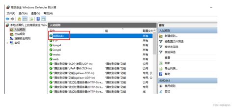 github项目上传报错：failed to connect to port 443 after 21098 ms