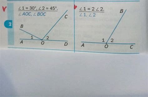 Знайдіть пари суміжних кутів Школьные Знания Com