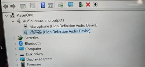 New Device No Sound R OneXPlayer