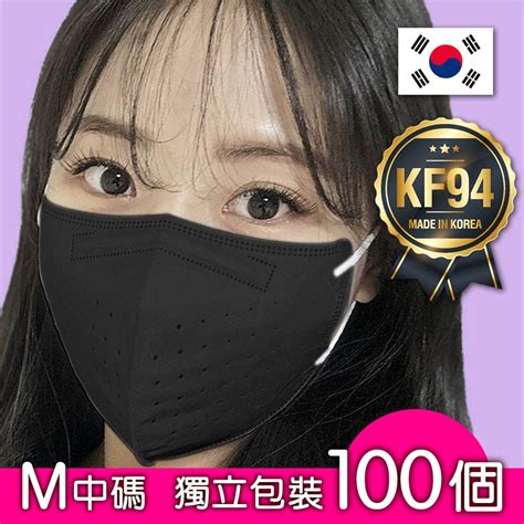 Defense 黑色 M Size 韓國 Kf94 2d 中碼口罩｜100個｜獨立包裝 Hktvmall 香港最大網購平台