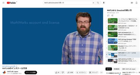 初心者向け！matlabの特徴とおすすめの勉強方法を紹介 コードカキタイ