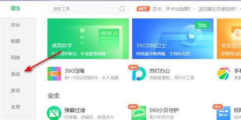 怎么查找重复文件360新知