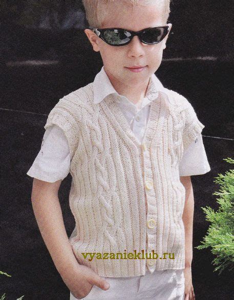 Безрукавка для мальчика Для мальчиков Каталог файлов Вязание для детей Мальчики Детские
