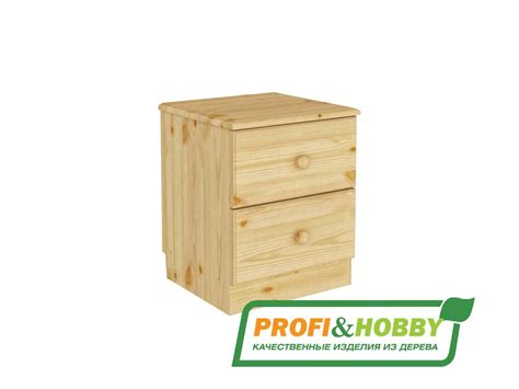 Тумба прикроватная PROFI&HOBBY Классика из сосны без покраски, 2 ящ ...