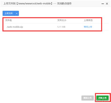 cocos creator游戏发布和部署 html5篇 cocos creator 发布web csdn博客