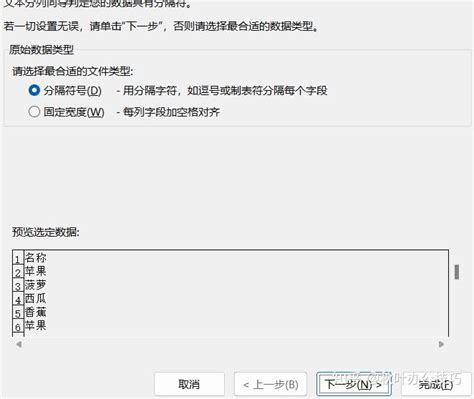 在excel中为什么单元格的格式改变过后，要双击才会生效？ 知乎