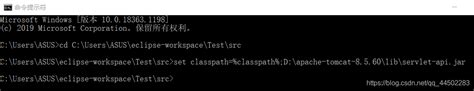 【servlet】实现helloworld程序1servlet编程在浏览器输出 Hello World 参考firstjava Csdn博客
