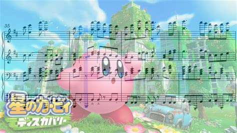 【星のカービィ ディスカバリー】｢新世界をかけぬけて｣ ピアノ連弾アレンジ楽譜付き Youtube