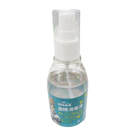 齐修堂 医用酒精消毒液 100ml 75 5 多少钱 在哪买 圆心大药房