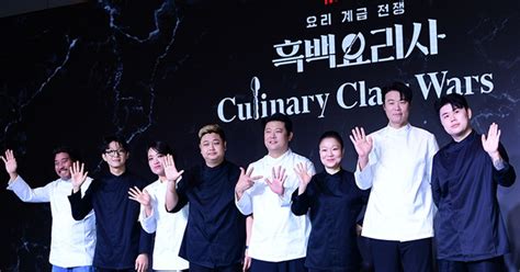 포토 ‘흑백요리사 톱8 우승은 누구에게