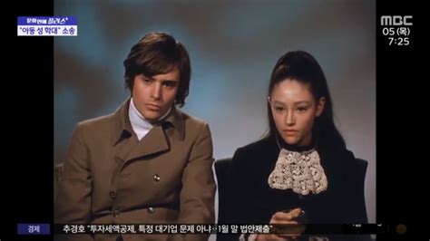 [문화연예 플러스] 줄리엣 올리비아 핫세 영화사에 소송