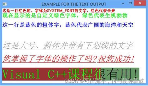 程序： 1、要求：建立一个新的工程文件，命名“学号姓名win32application41”，先建立一个空的工程文件，命名“学号姓名