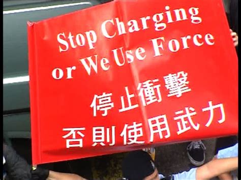 警方施放胡椒噴霧舉紅旗警告 Now 新聞