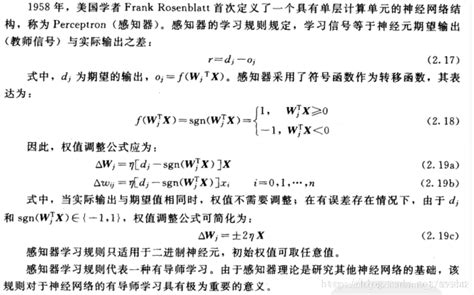 【机器学习】简单理解单层感知器单层感知机 Csdn博客 【机器学习】简单理解单层感知器单层感知机 Csdn博客