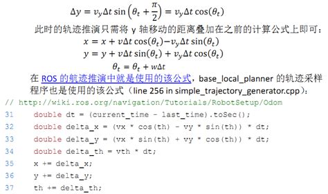机器人局部避障的动态窗口法dynamic Window Approachdwa算法 Csdn博客