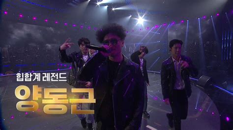 피어나라 대한민국 심수봉 관전 포인트 셋 온 가족 공연 새로운 무대 응원