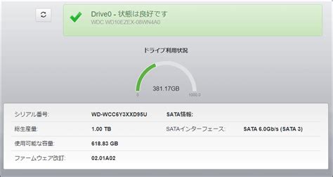 Crucial Storage Executiveの使い方 Minitool