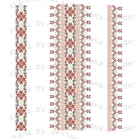 Palestinian Tatreez Pattern Etsy