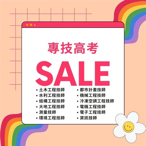 完整收錄公職考國考高普考專科考 專技高考機械工程技師考試，最新最齊111 106年歷屆考古題 蝦皮購物