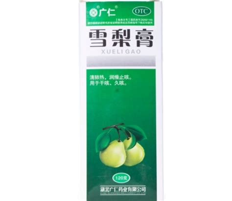 广仁雪梨膏价格对比 120g 兔灵