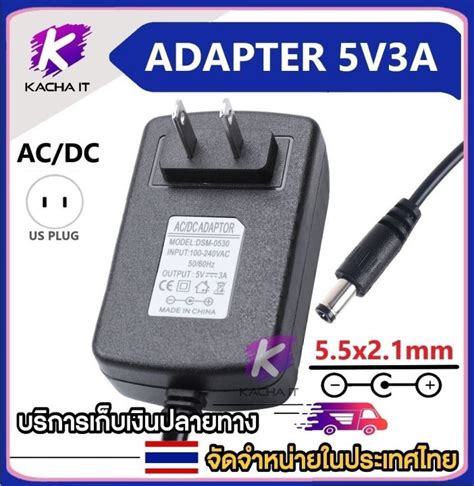 Adapter Ac 110v 220v To Dc 5v 3a 55x21mm Power Supply Adapter Charger