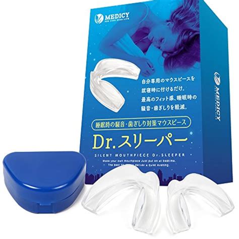 Medicy메디 코뿔소 수면시의 소음・치 궁둥이 대책 마우스 피스 Drsleeper N Ms1 재팬스토어 일본약 의약품 전문 직구 쇼핑몰