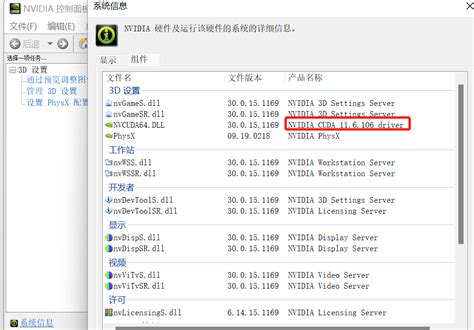 Tensorflow、pytorch与cuda和python的版本对应 Bubbleeee 博客园
