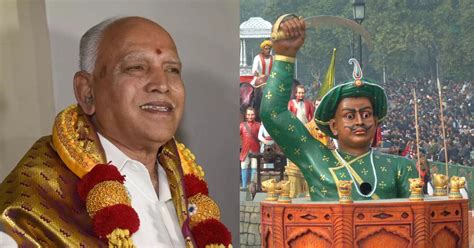 Tipu Jayanti Has Been Cancelled With Immediate Effect In Karnataka